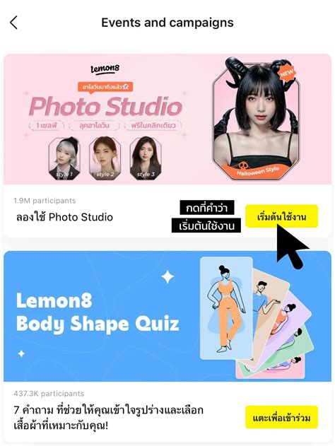 🎃 Lemon 8 Photo Studio Halloween 👻🕯️ แกลเลอรีที่โพสต์โดย Biere