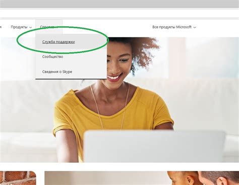 Как восстановить скайп инструкции со скриншотами