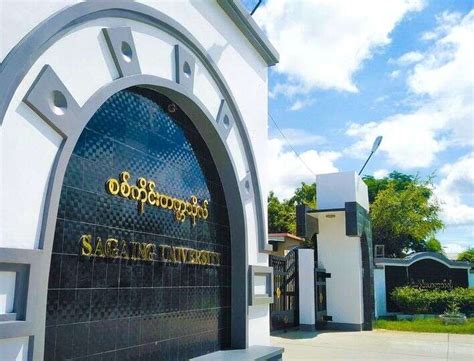 စစ်ကိုင်းတက္ကသိုလ်ဝင်းအတွင်း တပ်စွဲထားသည့် စစ်ကောင်စီတပ် ဝင်ရောက်တိုက်ခိုက်ခံရပြီး စစ်ကောင်စီတပ