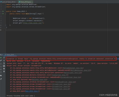 Javaseleniumtestng自动化学习（一）：环境搭建javaselenium Testng测试套件 Csdn博客