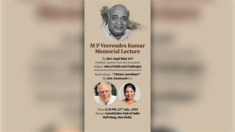 Mp Veerendra Kumar Memorial Lecture To Be Held In Delhi On 22 July 2024