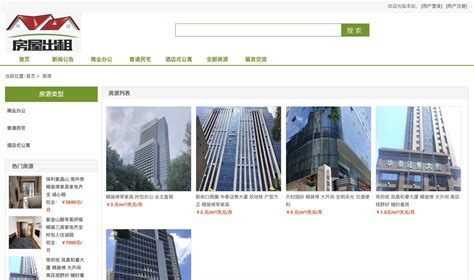 Ssm Jsp 房产中介系统 房屋管理系统 房产管理系统java Javaweb Csdn博客