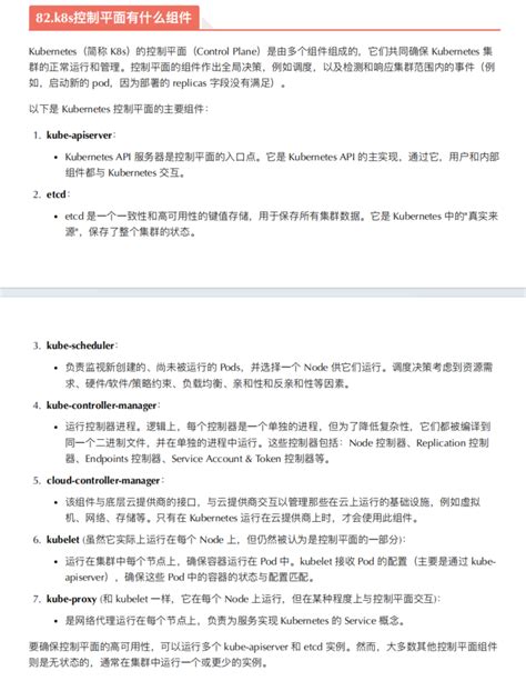 Linux系统运维面试题大全九 Csdn博客