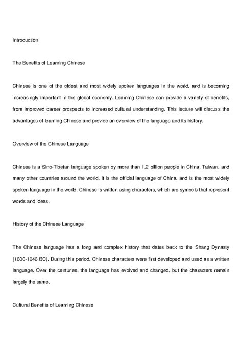 Chinese Lecture Notes Introduction The Benefits Of Learning Chinese Chinese Is One Of The