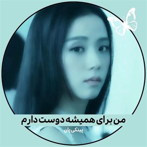 Video آنی٫یوجون