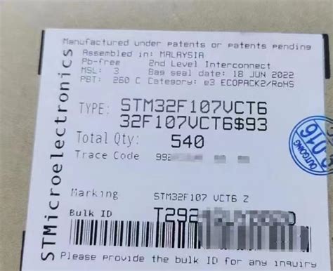 Stm32f107vct6 单片机 Mcu Mpu Soc 处理器mpu 维库电子市场网