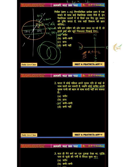 Assertion Of Statement Pdf