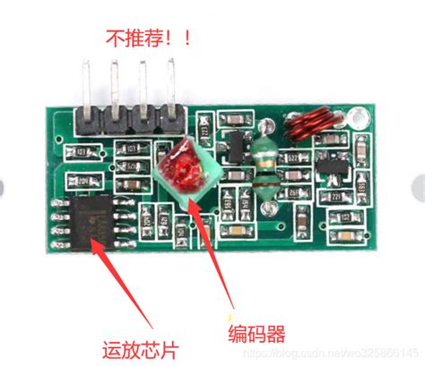 超外差askrf433m、rf315m射频遥控模块解码教程无线遥控器、电动窗帘遥控、rf遥控器电平信号、协议分析超外差433m遥控器模拟