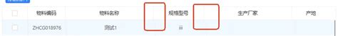 解决 Ant Design Vue 表格滚动时表头与内容不对齐问题antd表格固定列滚动不一致 Csdn博客