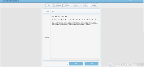 java vue计算机毕设公共自修室预约管理系统【源码 程序 论文 开题】 csdn博客