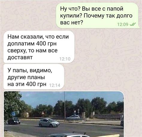Котопедия Дюжина комичных переписок в смс ссылка в комментариях Facebook