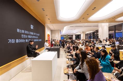 특급 셰프들의 아이스크림 레시피 대결 소비자 선택은 한국경제