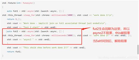 c ——并发之std async使用注意的坑，以及promise，future std async 不阻塞 csdn博客