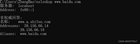 比较pingtracert和pathping等命令之间的关系pathping和tracert区别 Csdn博客