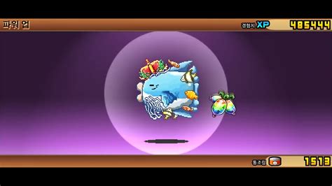 본능 사기캐릭터 개복치 획득 Youtube