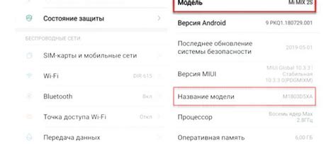 Как Узнать Марку Телефона по Номеру 📶 Tell Smart