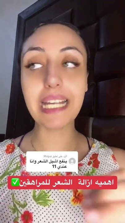 مع ام ضد Youtube