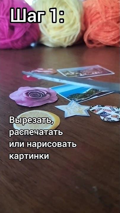 Наклейки своими руками без двустороннего скотча творчество наклейки Youtube