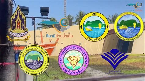 ชม แชะ แชร์ ชิลล์ Night At Museum ณ พิพิธภัณฑ์สึนามิบ้านน้ำเค็ม Ban Namkhem Tsunami Museum