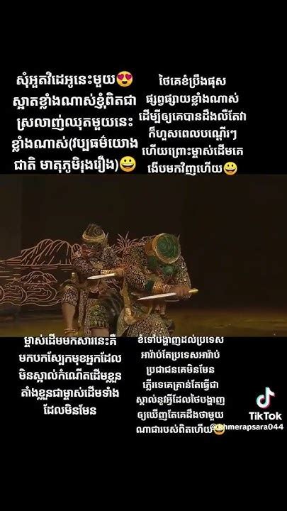 Khmer Apsara🇰🇭 Youtube