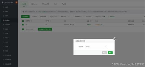 宝塔面板部署thinkphp8宝塔安装thinkphp8 Csdn博客 宝塔面板部署thinkphp8宝塔安装thinkphp8 Csdn博客