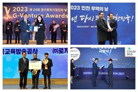 스타트업 단신 오픈플랜 나우로보틱스 시소 로지브라더스 클로봇 코코넛사일로 알고케어 보다플레이 플래텀