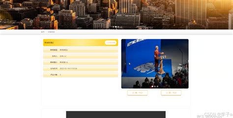 Springbootvue热点新闻搜索系统【程序论文开题】 计算机毕业设计新闻热点搜索系统设计 Csdn博客