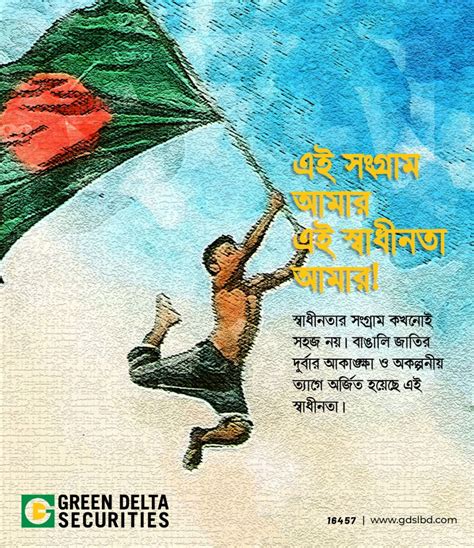 Fakruddin Ali Ahmed Rajib On Linkedin 26 March Is A Day To Be Proud Of Being A Part Of This