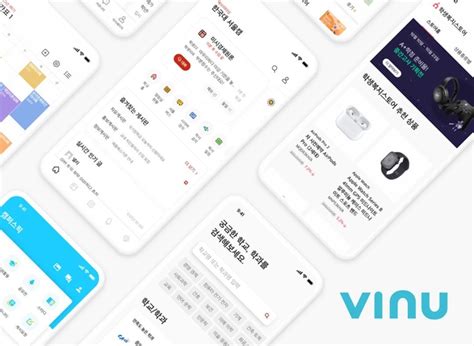 비누랩스 웹 개발자 채용 공고 원티드