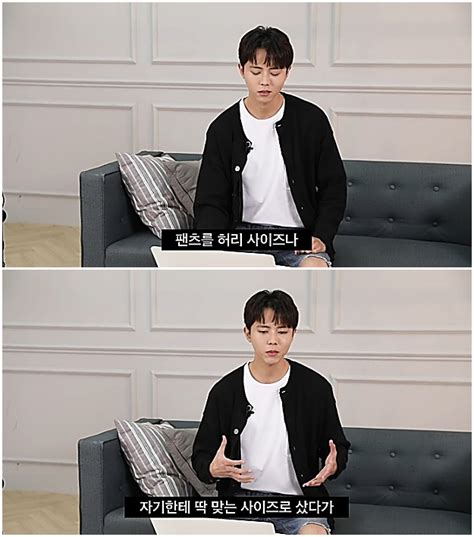 너가 좋아할 이슈 주우재의 한 치수 큰 바지 입을 때 벨트 꿀팁