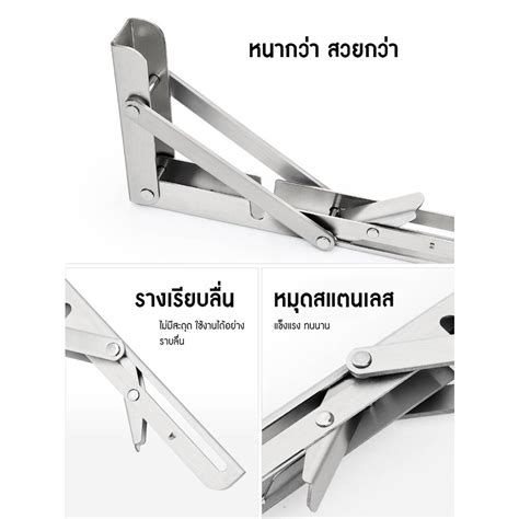 ฉากรับชั้นพับเก็บได้ Sus304 ราคาต่อ1ชิ้น ขนาด8 20นิ้ว ฉากทำชั้น ฉากพับสแตนเลส ชั้นวางของสแตนเลส