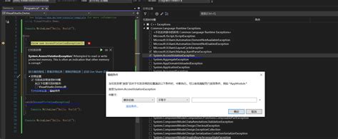 Visual Studio 高级调试 代码调试visual Stuidio调试 Csdn Csdn博客