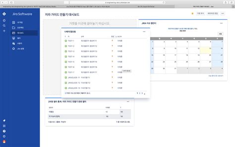 Jira 대시보드를 꾸며봅시다 Feat 필터 만들기 Sk주 Candcs Tech Blog