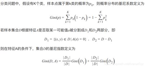 数据挖掘:模型选择——监督学习(分类)知识发现过程中如何进行数据挖掘模型选择 Csdn博客 数据挖掘:模型选择——监督学习(分类)知识发现过程中如何进行数据挖掘模型选择 Csdn博客