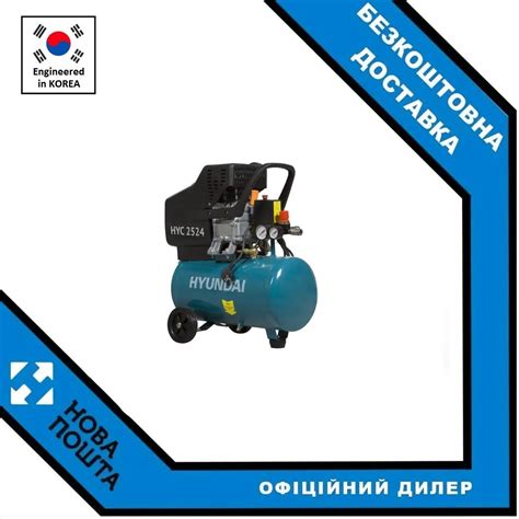 Повітряний компресор Hyundai HYC 2524: купить по лучшей цене в Киеве ...