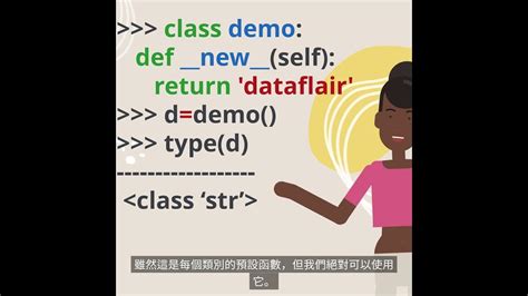 宣告 Python 建構函數 Python 程式語言:python 建構函式 Youtube 宣告 Python 建構函數 Python 程式語言:python 建構函式 Youtube