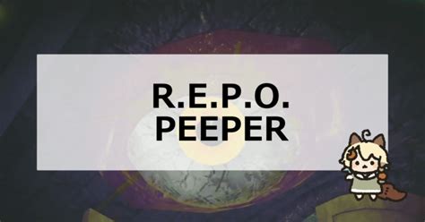 【repo】peeperの特徴と対処方法 山丸ゲーム小屋
