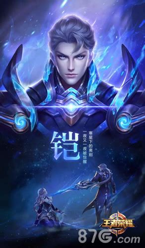 王者荣耀上单是指王者中上单是指 随意云