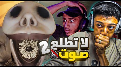 لا تطلع صوت Youtube