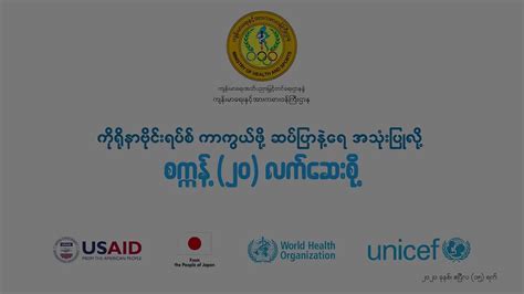 လူ့ခွန်အား Media Knu တပ္ဖြဲ႔ေနရာေတြ စစ္တပ္ေလေၾကာင္းတိုက္ခိုက္မႈ အရပ္သားမ်ား ေသဆံုးဒဏ္ရာရ