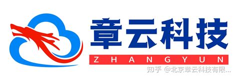 章云科技 服务器托管与技术支持服务介绍 知乎