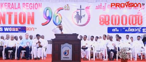 Church Of God In India Th General Convention LIVE ProvisionTV