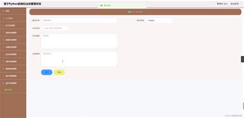 最新SSM计算机毕业设计选题大全附源码 LW之java医疗保险分层系统yu r ssm医疗保险管理系统一般会问什么问题 CSDN博客