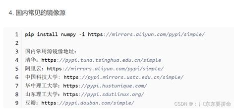 Mmdetection部署及教程 及很多小细节 Csdn博客