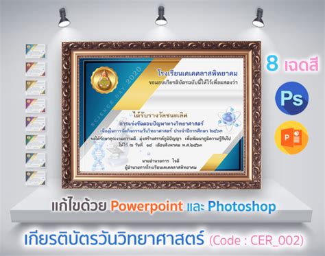 รายงานการสอนออนไลน์หน้าเดียว Code Page V1 ดาวน์โหลดปกสวย Powerpoint ปก