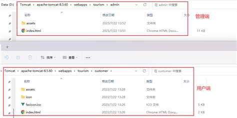 GitHub luckyblank tourism 毕业设计旅游网站 基于springboot vue