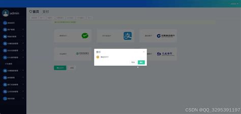 基于javaspringboot的车辆管理系统源码lw部署文档讲解等车辆管理系统 开源 Csdn博客