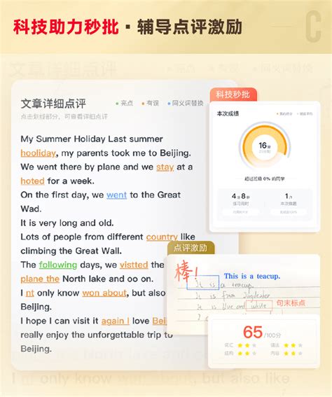 【有道博闻】双语中国·春晖班 有道精品课