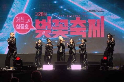 제천 청풍호 벚꽃축제 충청북도 제천시 가볼만한곳