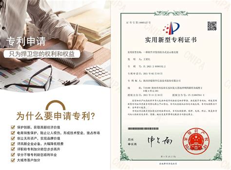 安全型柴油机实用新型专利 江苏实用新型专利申请